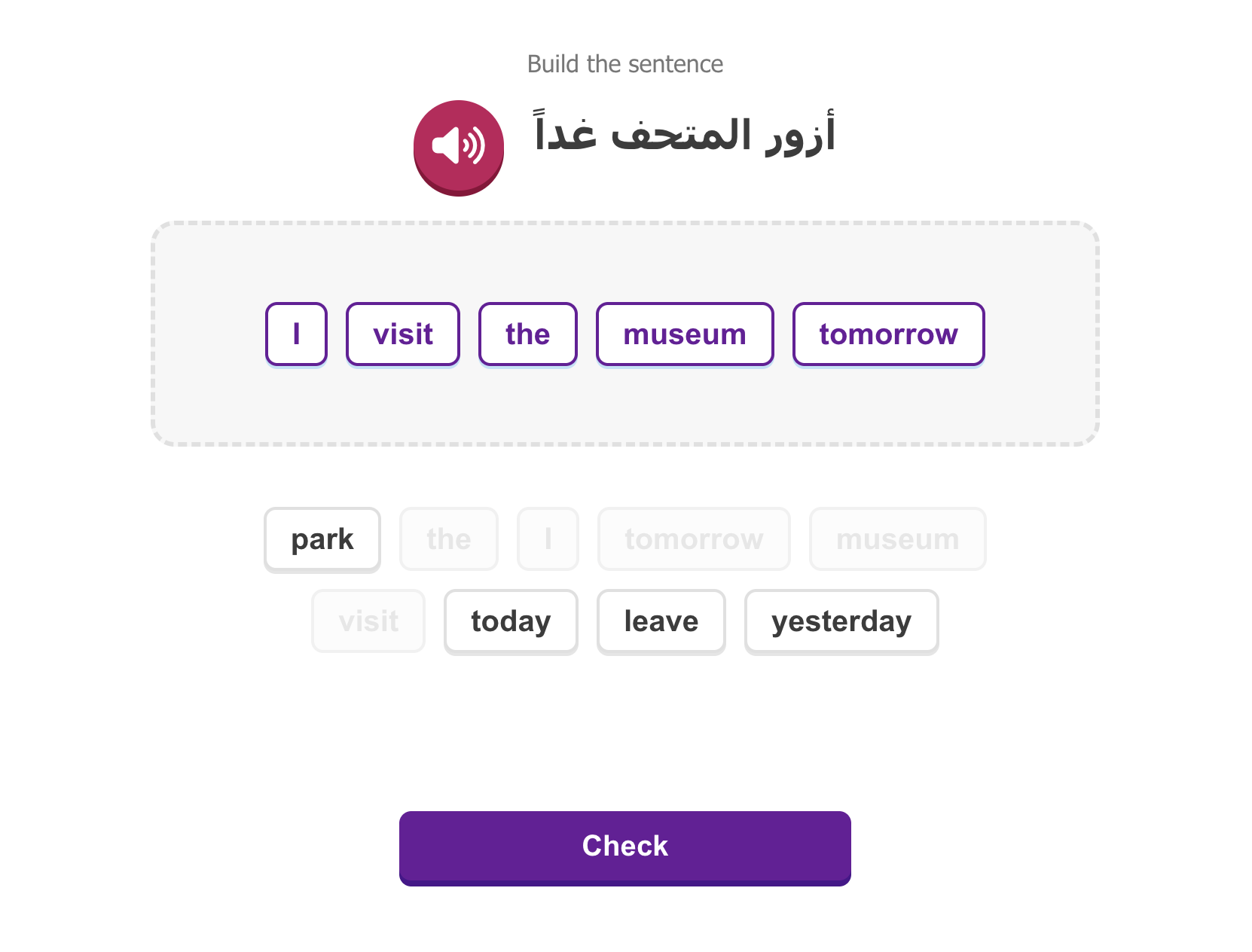 LingoBlocks - Interactive Language Learning